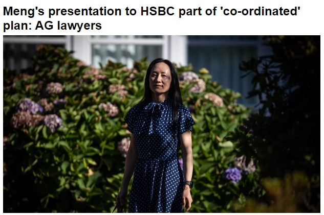 孟晚舟被引渡几成定局 控方这样说 | 新闻时评 | 论坛